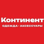 Kontinent (Sovetskaya Square No:10), giyim mağazası  Riajsk'tan