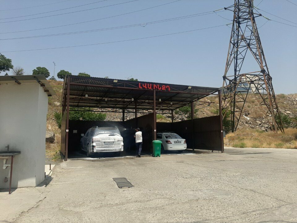 Oto yıkama Помой сам, Erivan, foto