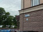 Косметология Luxus Plasma (Esenina Street No:1к1), kozmetoloji, kozmetik salonları  Saint‑Petersburg'dan