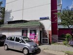 Бабская Хата (Menzhinskogo Street No:32к2), güzellik salonu  Moskova'dan