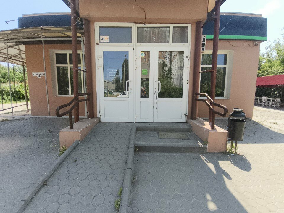 Bira dükkanı Чешский дворик, Volgograd, foto