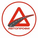 Autoprofi (Uyutnaya ulitsa No:4, mikrorayon Privilegiya, posyolok Zapadny), sürücü kursları  Çeliabinskaya oblastından