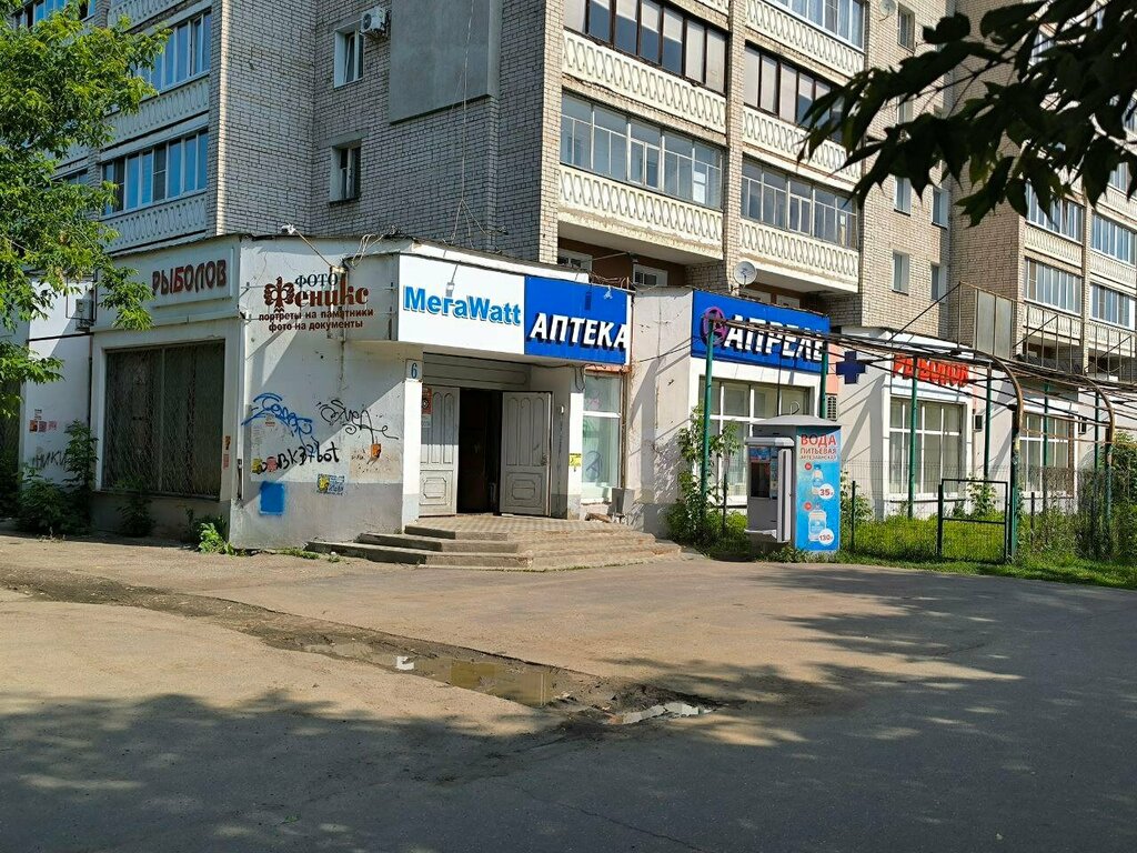 Balıkçılık ekipman firmaları Bogdanka fishing store, İvanovo, foto