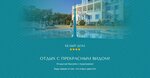 White House (No:5, mikrorayon Magnoliya), otel  Gelencik'ten