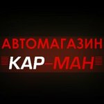 Karman Shop (Kiyevskoye Highway No:49Ас4), motor yağları  Obninsk'ten