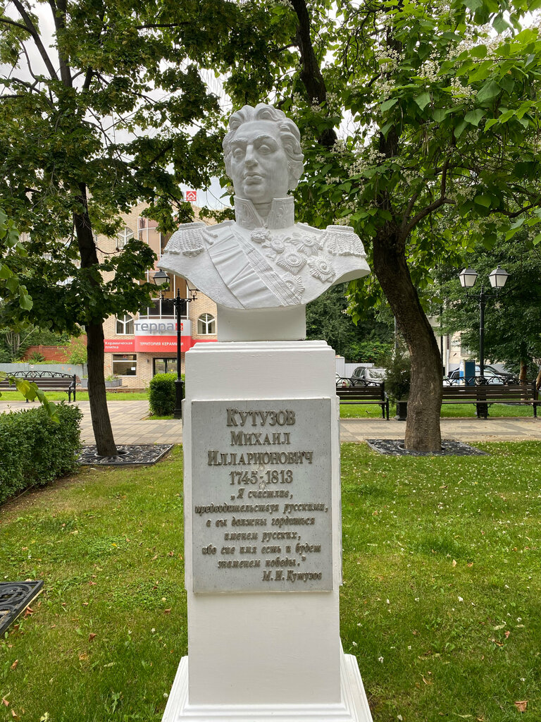 Anıt, heykel М.И. Кутузов, Krasnodar, foto