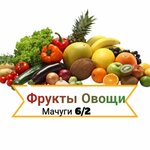 Фрукты Овощи (V.I. Machugi Street No:6/2к1), manavlar  Krasnodar'dan