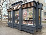 Союзпечать (Moscow Region, Stupino, Kalinina Street), gazete bayi  Stupino'dan