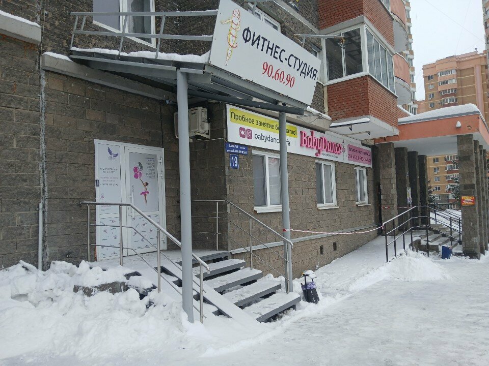 Fitness kulüpleri 90.60.90, Ufa, foto