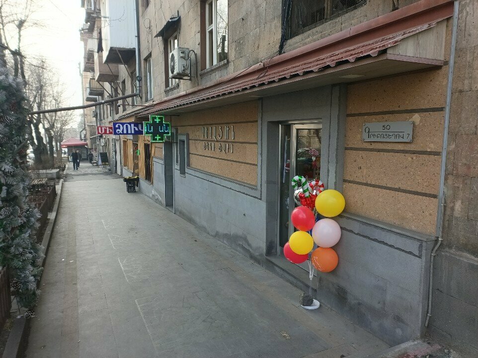 Kutlama ürünleri Товары для праздника, Erivan, foto