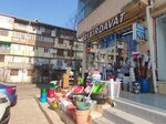 Hər Nə Alsan 1-2-3 Manata (Tabriz Street No:166H), mini-market  Gence'den