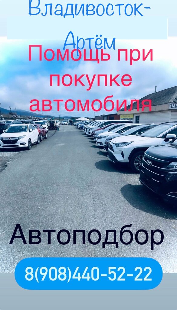 Otomobil servisi Альфа-моторс, Artem, foto