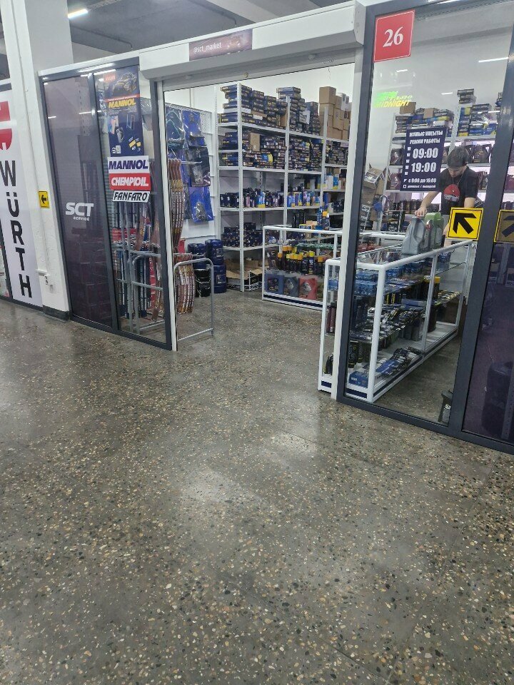 Araç bakım malzemeleri SCT-Market, Öskemen (Ust‑Kamenogorsk), foto