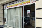 Kızılötesi Isıtma Filmi - Isı Hayatı (Sakarya, Geyve, Demirler Mah.), baskı hizmetleri  Geyve'den