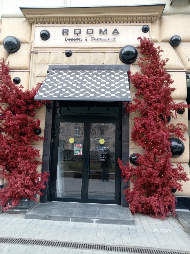 Mobilya mağazaları Rooma, Moskova, foto
