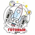Готовый Узел (Olkhovaya Street No:4), su, ısıtma, kanalizasyon sistemleri  Vidnoye'den