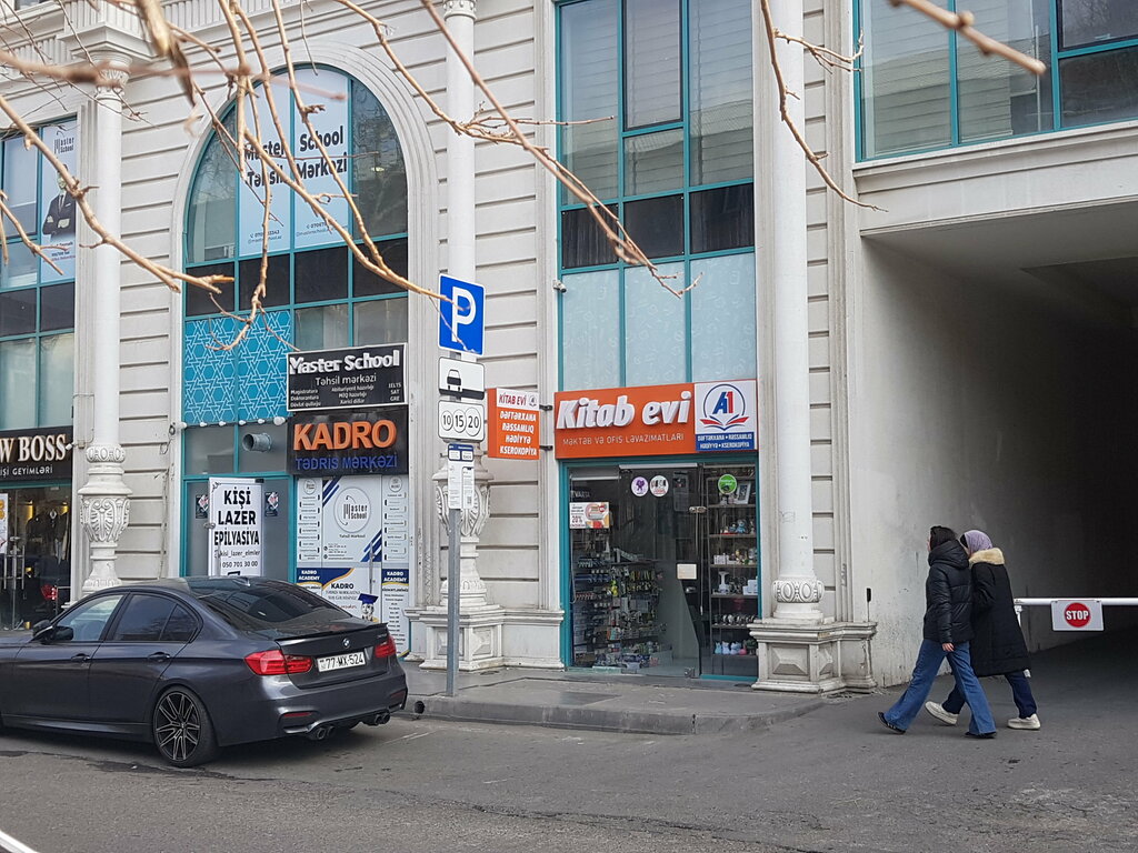 Kırtasiyeler A1, Bakü, foto