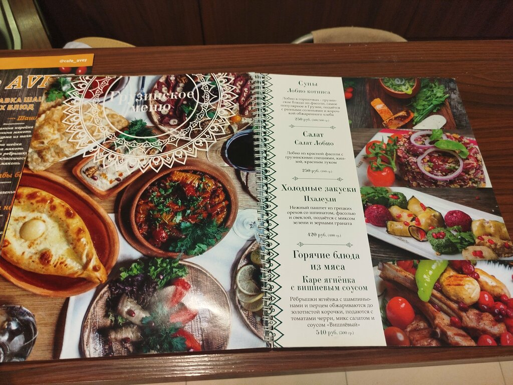 Hazır yemek teslim servisleri Awey, Yekaterinburg, foto