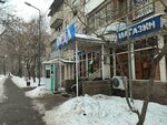 Qiwi (No:41, 3rd microdistrict), ödeme terminali  Almatı'dan