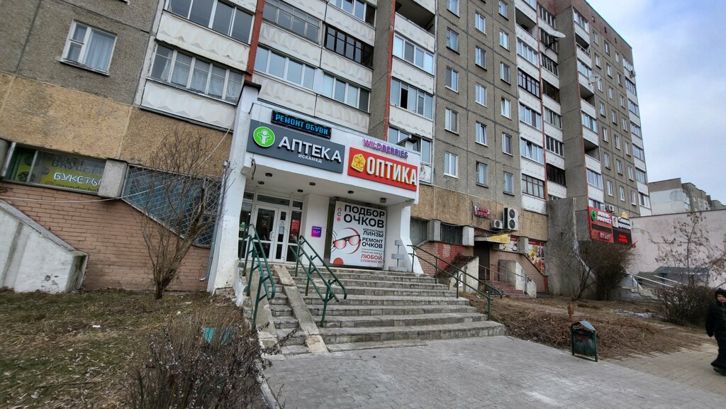 Optik Эконом оптика, Minsk, foto