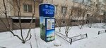 Артезианская вода (Varshavskaya Street No:19к2), su otomatı  Saint‑Petersburg'dan