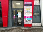 Wildberries (Uralskikh Rabochikh Street No:54), teslimat noktası  Yekaterinburg'dan