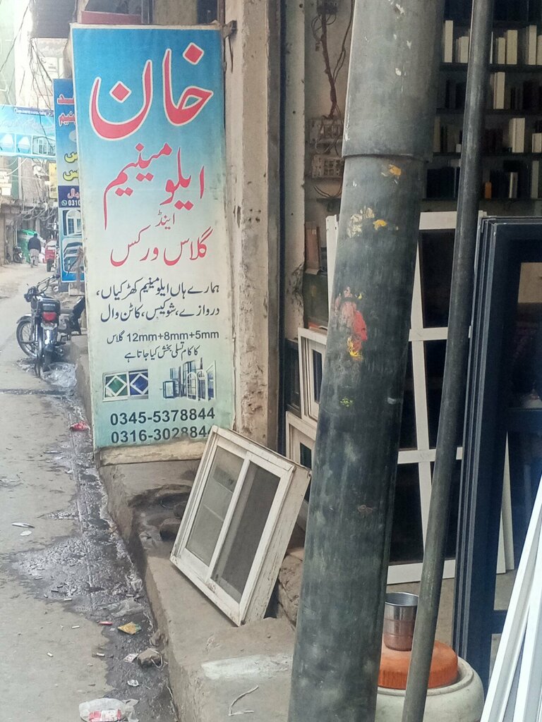 Cam atölye Khan Aluminum and Glass Works, Rawalpindi, foto