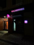 Wildberries (Leningradskoye Highway No:228к6), teslimat noktası  Moskova'dan