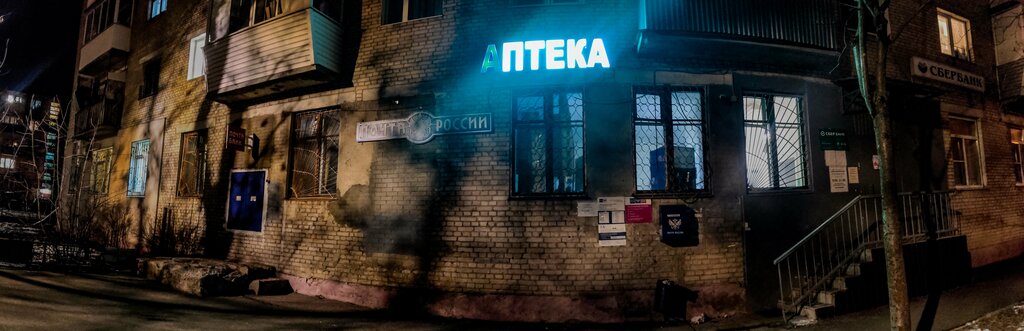 Banka Sberbank, Moskova ve Moskovskaya oblastı, foto