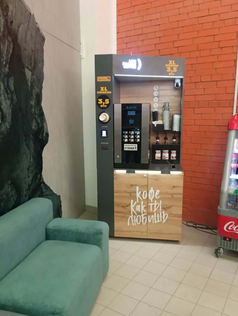 Kahve otomatı Кофе Саунд экспресс, Minsk, foto