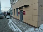 Продвижение (Mendeleyeva Street No:1), çocuk ve gençlik merkezleri  Ufa'dan