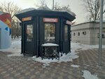 L'amour (Kenesary kóshesi No:34, Astana), çiçek teslimatı  Astana'dan