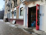 Продукты (Novopeschanaya Street No:6к1), market  Moskova'dan