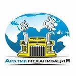 АрктикМеханизация (Kolskiy Avenue No:114А, Murmansk), i̇nşaat ekipmanı kiralama  Murmansk'tan