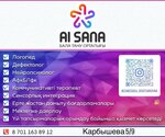 Ai Sana (Dmïtrïy Karbışev street No:5/9), defektologlar  Karağandı'dan