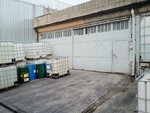 Heykem Kimyevi Maddeler (İkitelli OSB Mah., Atatürk Oto Sanatkarları Sanayi Sitesi 8. Sok., No:236, Başakşehir, İstanbul), kimyasal madde üretici ve toptancıları  İstanbul'dan