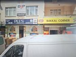 Spot Kuaför Malzemeleri (İstanbul, Üsküdar, Ünalan Mah., Şehit Timur Aktemur Cad., 21A), kozmetik ve parfümeri mağazaları  İstanbul'dan