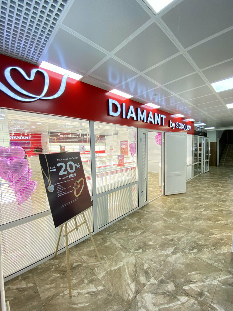 Kuyumcular Diamant, Ust‑Ilimsk, foto