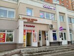 Смайл (Lenina Street No:69), çocuk giyim mağazaları  Kolomna'dan
