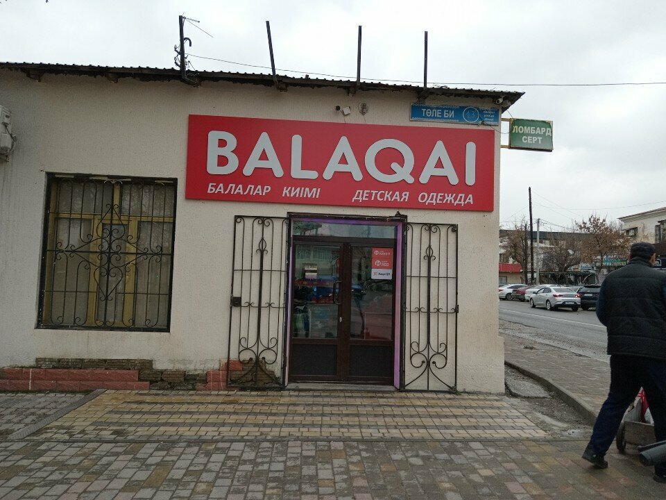 Giyim mağazası Balaqai, Çimkent (Şımkent), foto