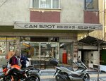 Can Spot (İstanbul, Kağıthane, Sarıgöl Cad., 20B), i̇kinci el eşya alımı  İstanbul'dan