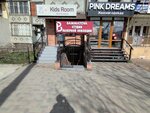 Doctor Bammatova (Petra I Avenue No:119), epilasyon  Makhachkala'dan