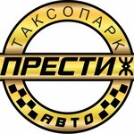 Prestige Auto (Marshala Proshlyakova Street No:14к2), taksi şirketi  Moskova'dan