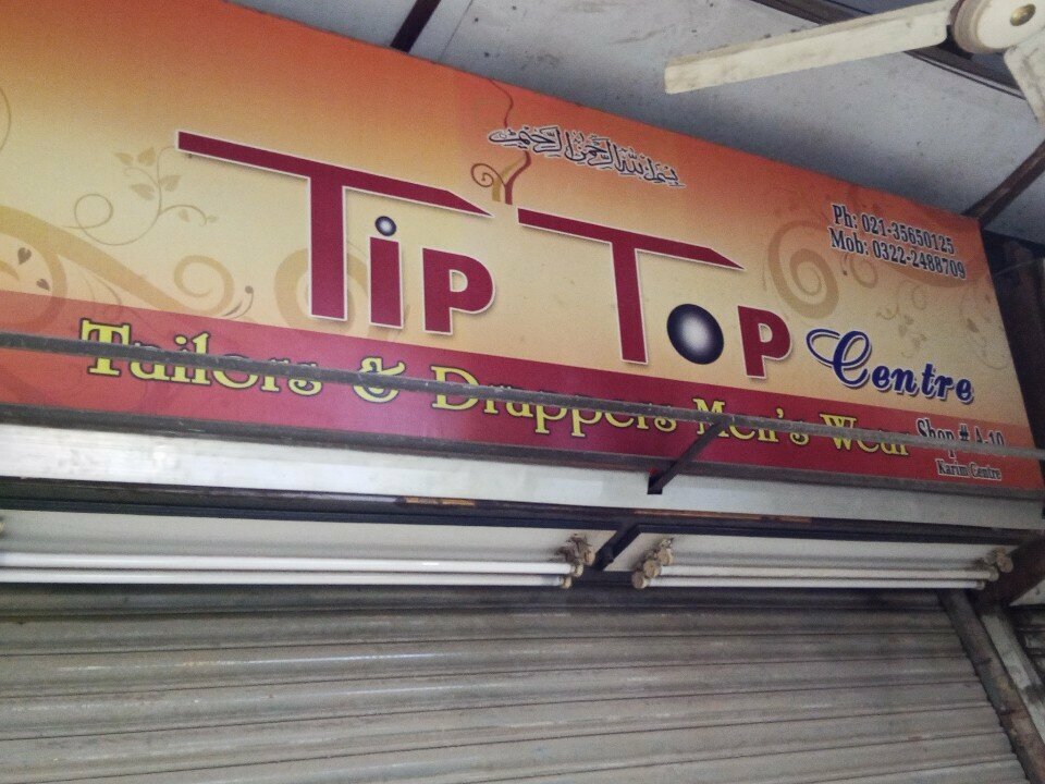 Giyim mağazası Tip top, Karaçi, foto