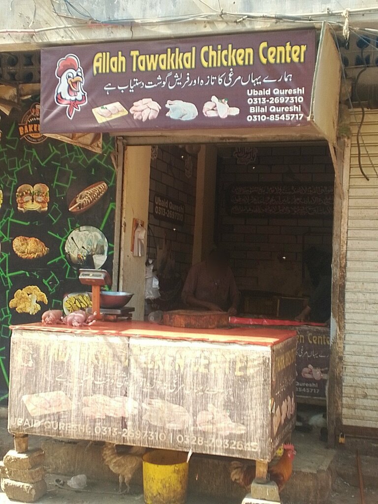 Kanatlı hayvan ürünleri ve yumurta Allah tawakal chicken, Karaçi, foto