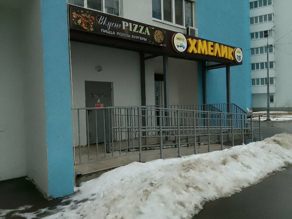 Pizzacılar ВкусноPizza, Samara, foto