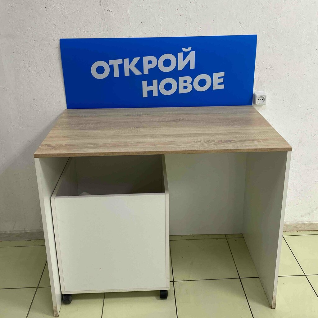 Teslimat noktası Ozon, Permski krayı, foto