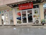 Səma (Сity ​​of republican subordination Baku, Yasamal, Yeni Yasamal district, Dadashe Buniatzade Street, 86), ev tekstili mağazaları  Bakü'den