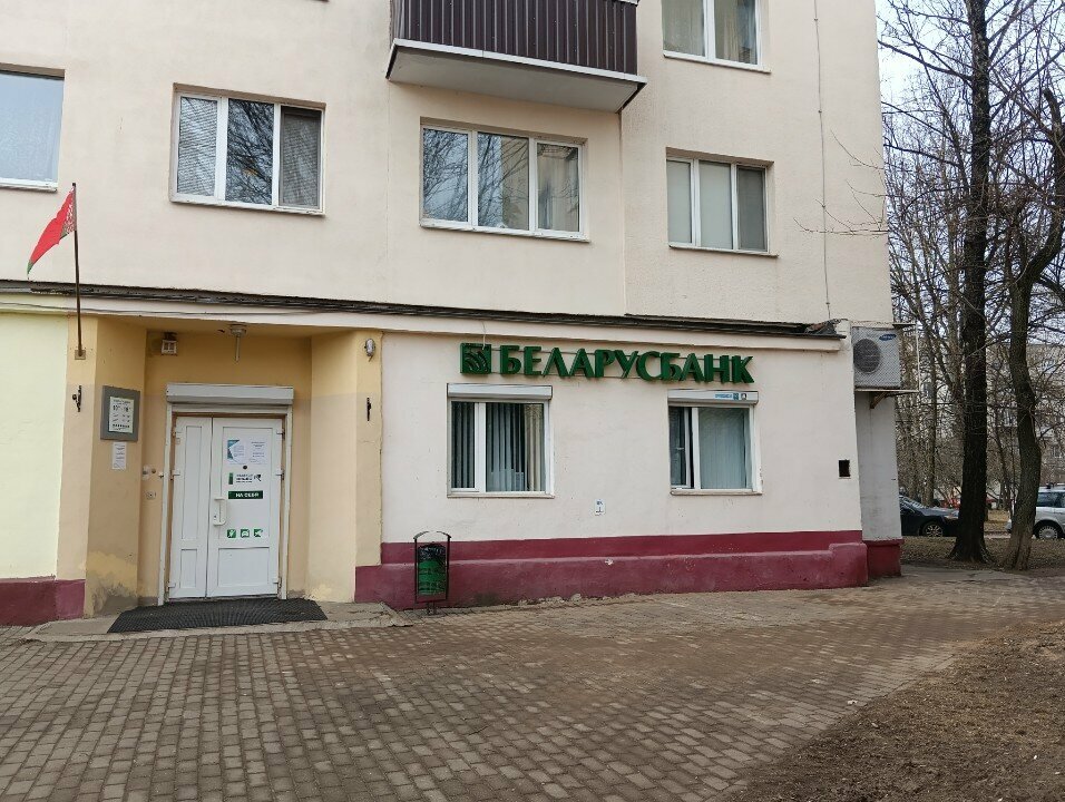 Ödeme terminali Беларусбанк, Minsk, foto