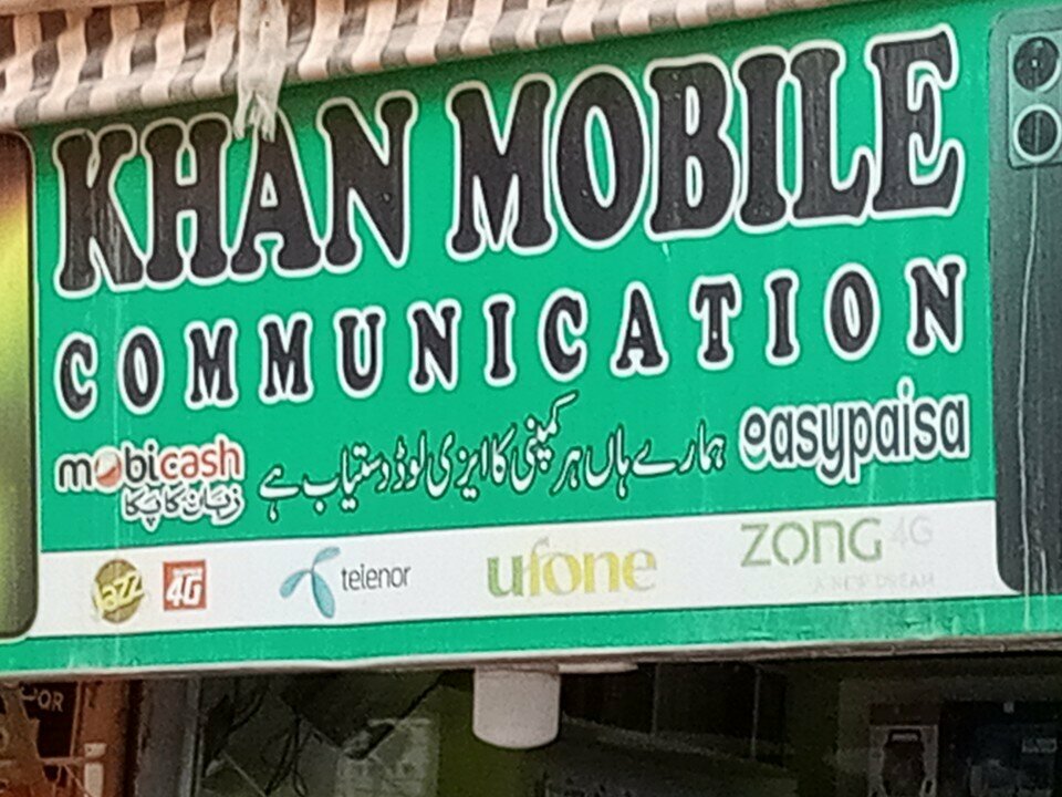 Cep telefonu ve aksesuarları satış mağazaları Khan mobile communication, Karaçi, foto